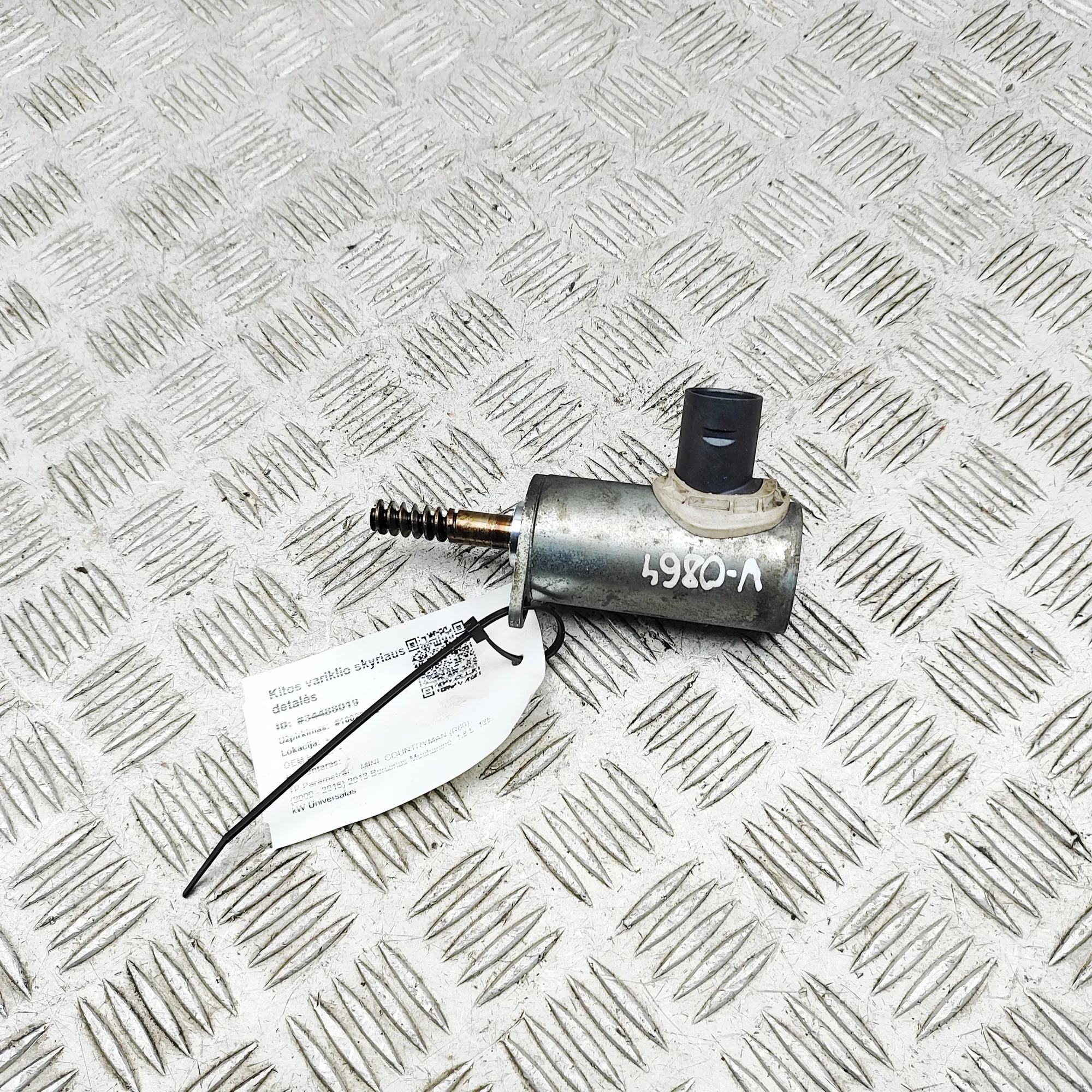 7591588, Variklio valvetronikas, 1 pasiūlymai, kaina nuo 168 EUR